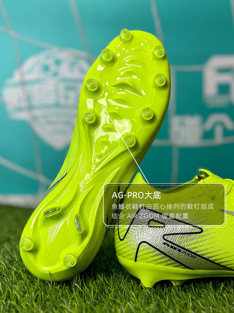 Little Fat Brother XPG Nike Assassin 16 times top AG-PRO short nail man grass competition ...