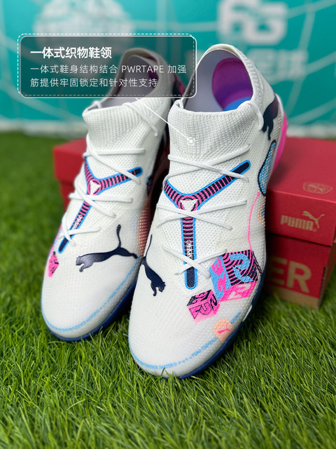 Puma FUTURE 7 mid-range TT/TF artificial grass nail competition ...