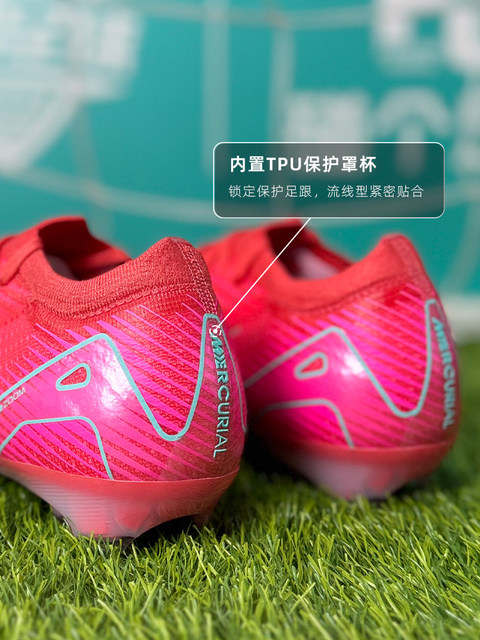 Little Fat Brother XPG Nike Assassin 16 high-end FG real grass spikes adult competition training ...