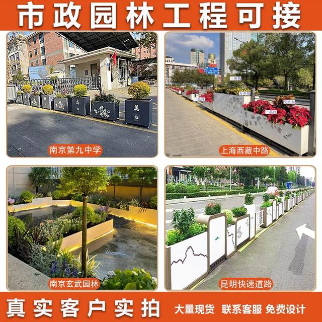 Outdoor flower box custom flower pot balcony terrace metal planting box ...