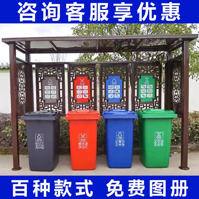 Outdoor garbage sorting kiosk collection kiosk customized stainless ...