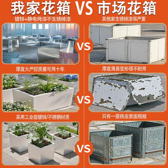 Outdoor flower box custom flower pot balcony terrace metal planting box ...