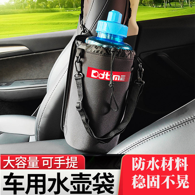 Car large water bottle cage fixed seat car thermos holder trunk thermos ...