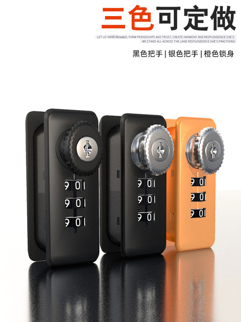 Office cabinet password drawer lock with management key reset password ...