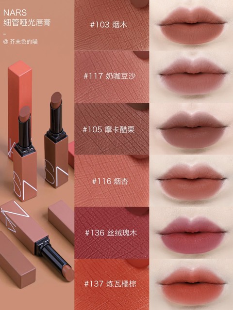 Clearance! NARS/Nas matte thin tube lipstick new matte lipstick 106/107 ...