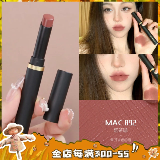 Mac Charm Black Wand Tube Fine Tube Matte Corporal Red 893892886
