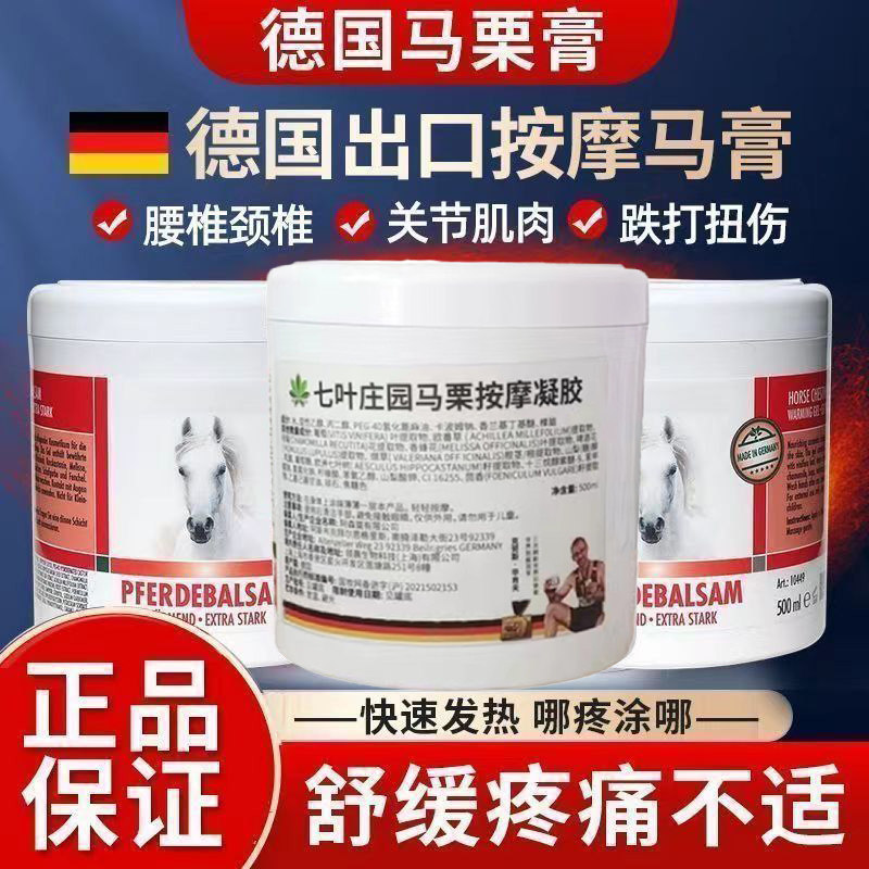 Krauterhof German Horse Ointment - Joint & Muscle Relief Gel