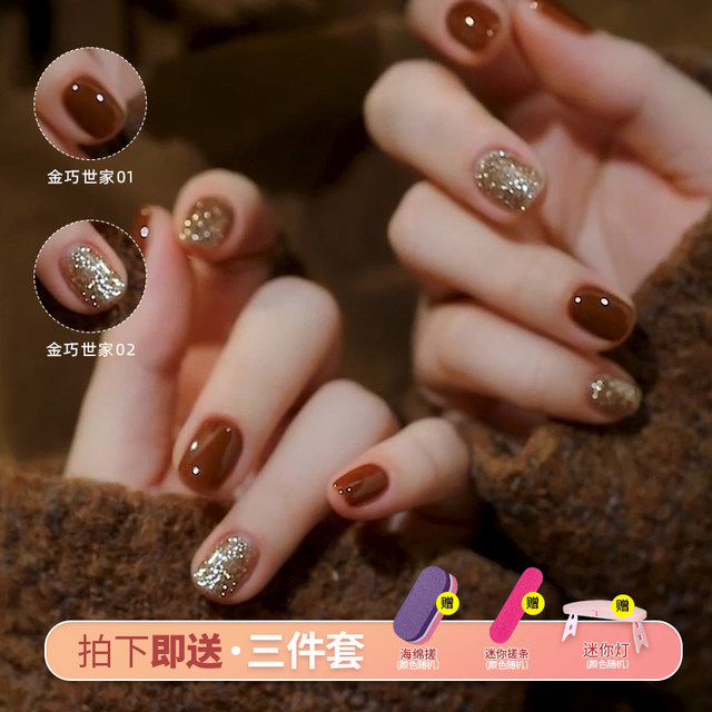 Quick Manicure Lazy One-Step Nail Polish Gel Set 2025 New Nail Polish ...