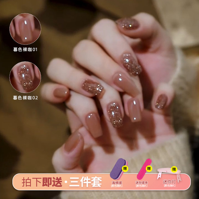 Quick Manicure Lazy One-Step Nail Polish Gel Set 2025 New Nail Polish ...