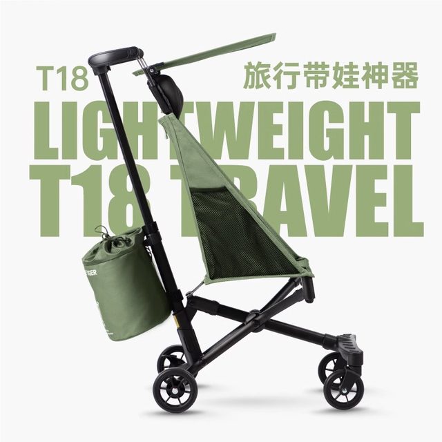 Little Huzi stroller stroller artifact walking baby artifact T18 light ...