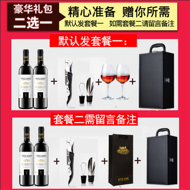Red wine gift box French cabernet sauvignon dry red wine original wine ...