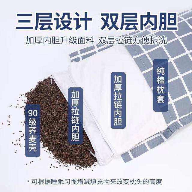 Full buckwheat shell pillow for adult household student dormitory ...