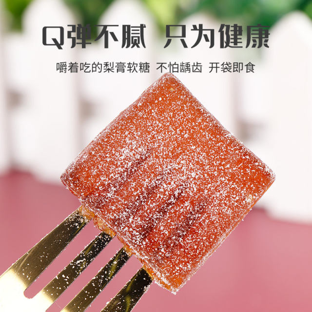 Pear paste, soft candy, xylitol, children's baby net red snacks, candy ...