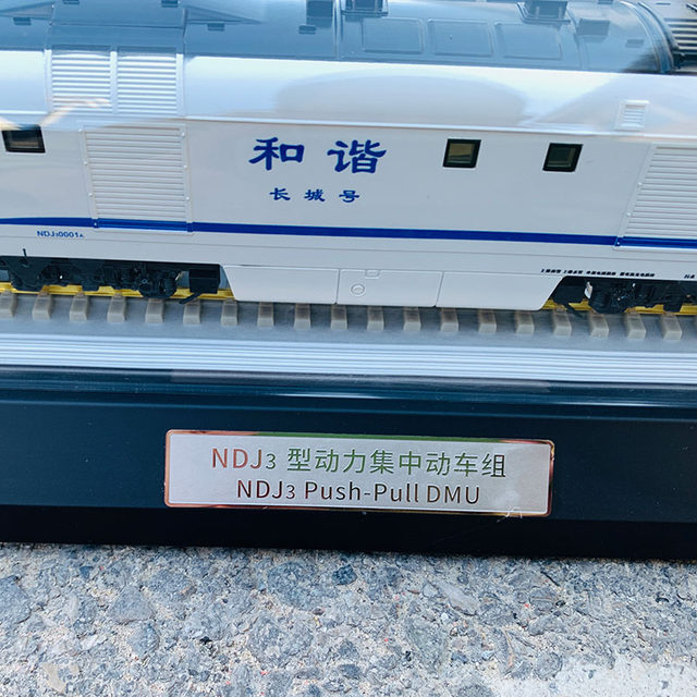 1:87 Harmony Great Wall internal combustion electric transmission power centralized EMU NDJ3 ...