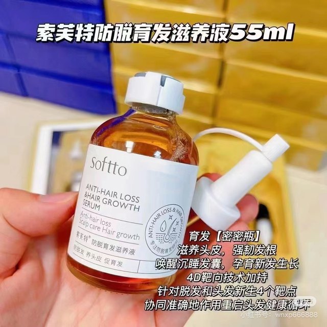 Nourish your hair! This is the secret to hair growth! Anti-hair loss ...