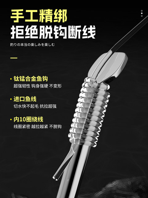 Imported fish hooks tied with genuine sub-thread double hook finished ...