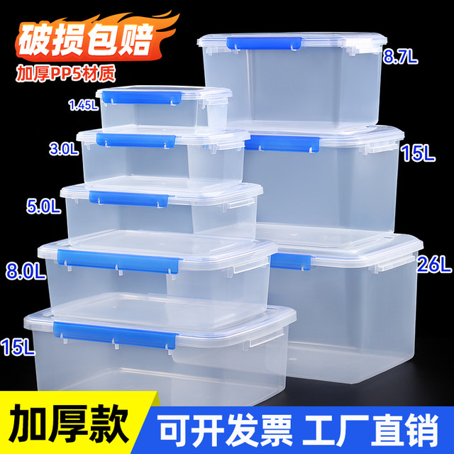 Food grade plastic sealing box for refrigerator, kitchen commercial ...