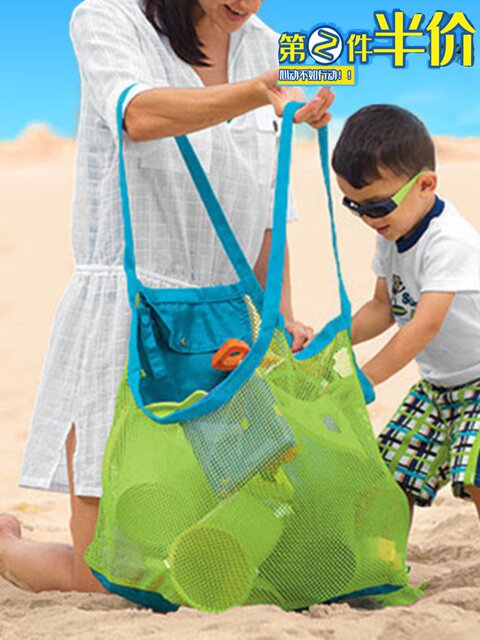 Extra large capacity mesh bag beach bag children's water play toy ...