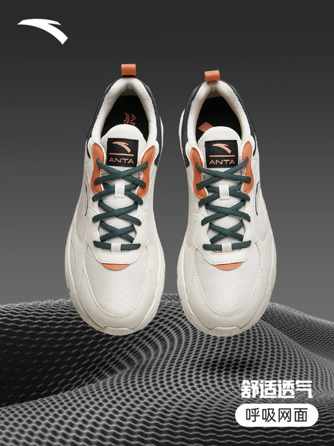 ANTA Men's Shoes 2025 New Men's Sports Shoes Brand Genuine Official ...