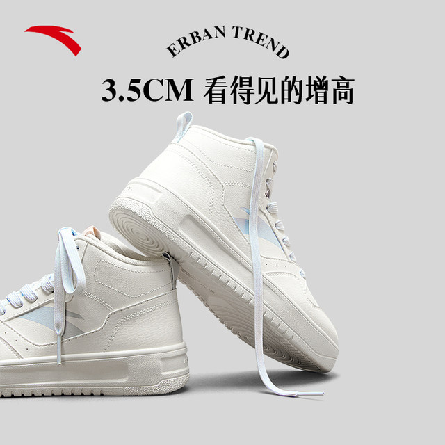 Anta high -top shoes women's shoes 2024 Winter new official flagship ...