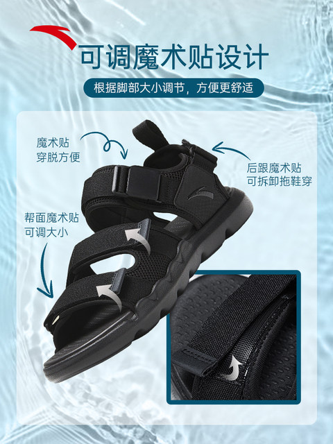 Anta sandals men's shoes summer new official flagship authentic men's ...