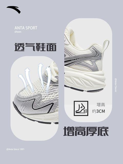 ANTA AT2000丨Retro running shoes for women 2025 spring new trendy ...