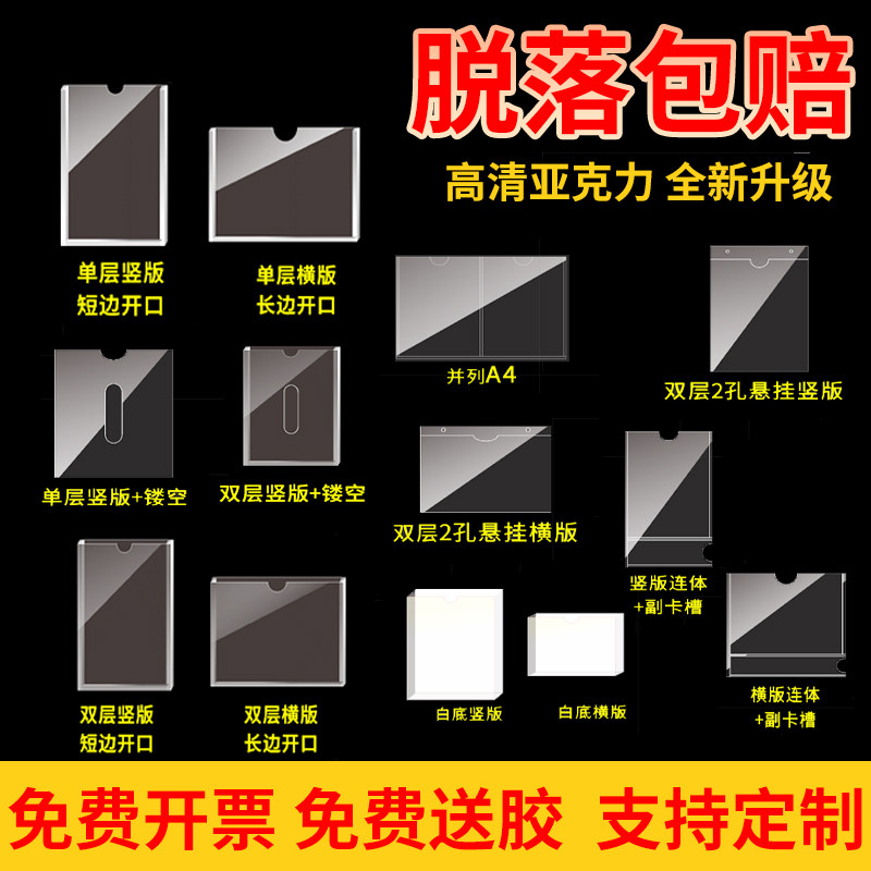 Double-layer Acrylic Card Slot Paper Box | A4/A5/A3 Plexiglass ...