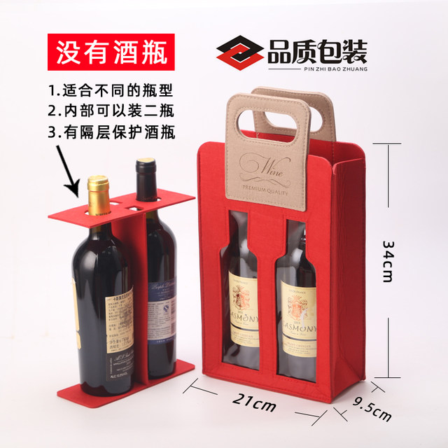 Red wine box, wine bag, gift bag, gift box, felt cloth handbag, single ...