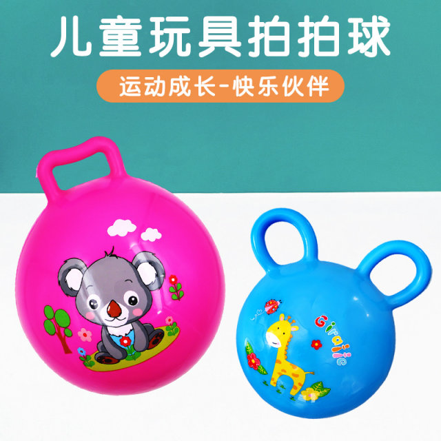 Ball children's toys watermelon racket racket infant inflatable small ...