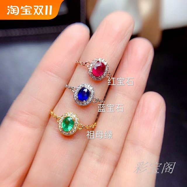 S925 Silver Jewelry Ring empty support chain clause oval, simple show ...
