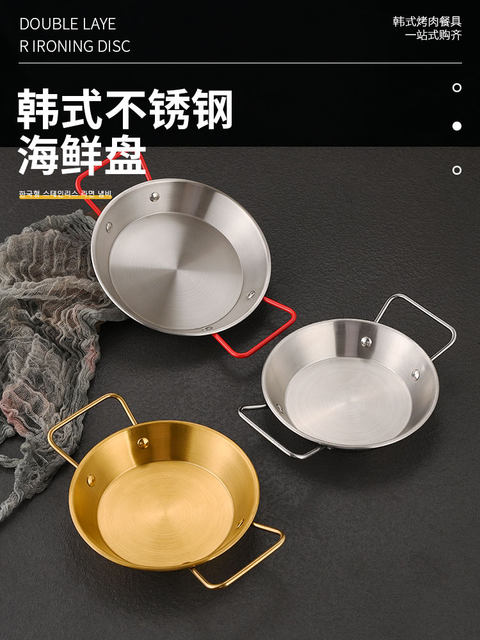 Stainless steel seafood plate double-eared crayfish plate commercial ...