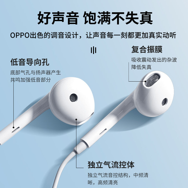 OPPO wired headphones original authentic Reno11/10/9/8/7/6proFindx ...