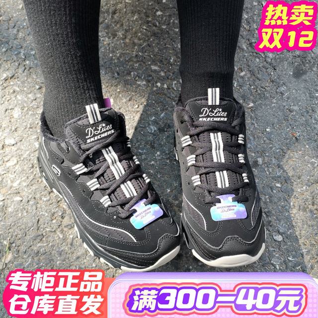 Peng Ju Skechers Skecker 24 New Female Winter Black Samurai plus velvet father sports casual ...