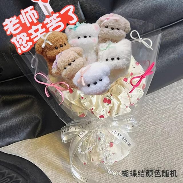 Twist Candy Haw Puppy Bouquet Handmade DIY Material Pack Practical Gift ...