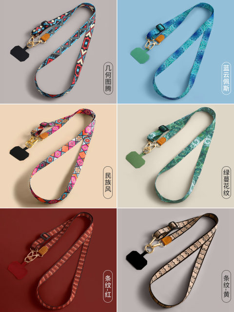 Mobile Phone Lanyard Cross-Body Can Be Carried on the Back of the Neck ...