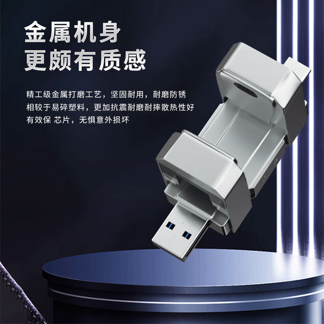 Solid-state USB drive 256G large-capacity Typec mobile phone computer ...