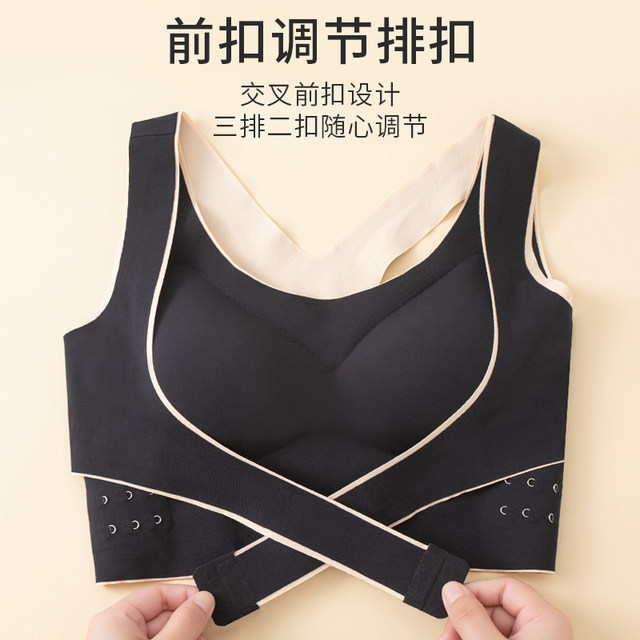 Front buckle large -size sports underwear female summer thin fat MM ...