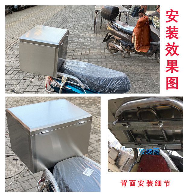 Motorcycle trunk large thickened stainless steel 304 storage toolbox ...