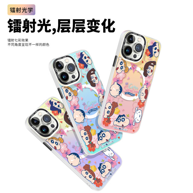 Sakura Shin-chan suitable for iPhone15Promax mobile phone case magnetic ...