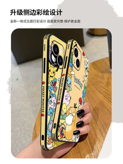 Arsenal Apple 13 mobile phone case women's iphone12promax duck duck ...