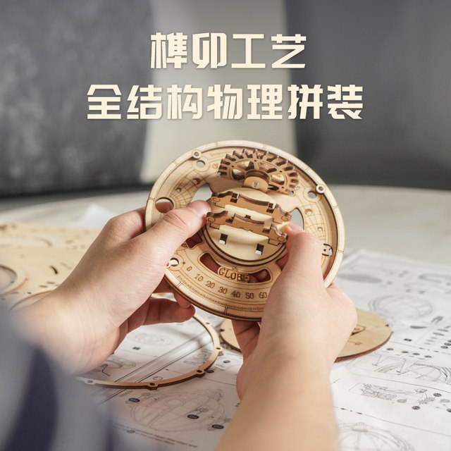 Ruoke luminous globe Ruodi DIY handmade 3D model three-dimensional ...