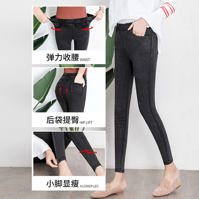 Summer small eight -point denim bottom pants female wearing nine -point ...
