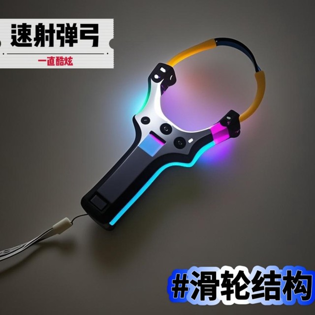 Bearing Slingshot 2025 upgraded version continuous launch rapid-fire ...