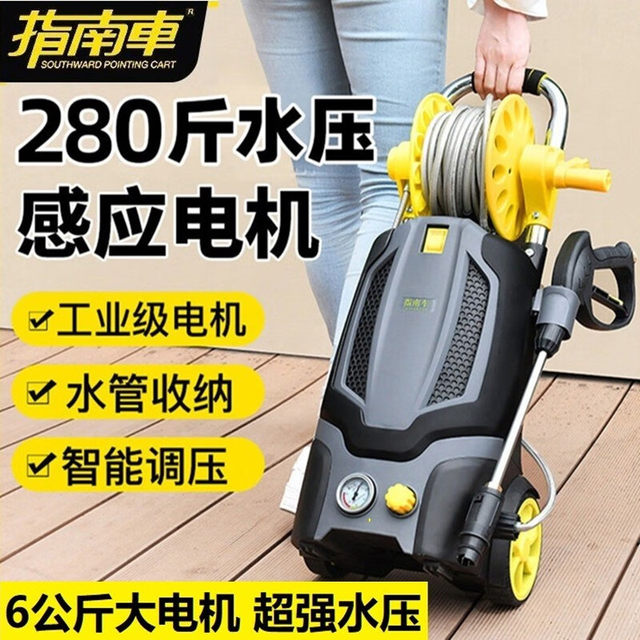 Guide car Raytheon car washing machine high-pressure water pump water ...