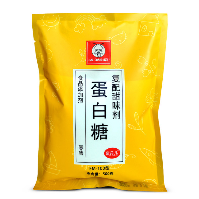 Edible cyclamate sweet king food-grade sweetener 50 times sucrose ...