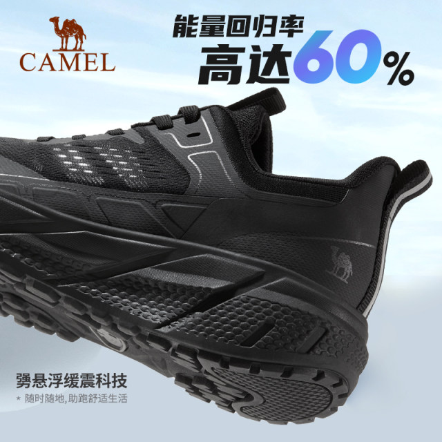 Camel Chasing Cloud sneakers men's black casual breathable mesh non ...
