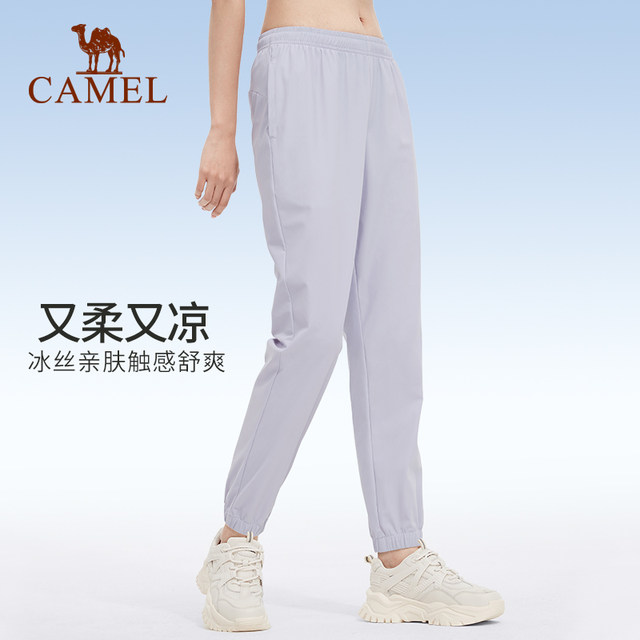 Camel sweatpants women's sun protection trousers thin summer slimming ...