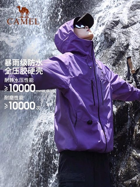 Camel hard shell single-layer jacket Tengyun purple men and women new ...
