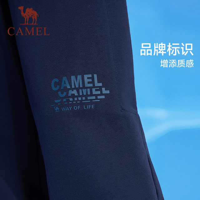 Camel sweatpants men's 2024 spring and summer loose straight knitted ...