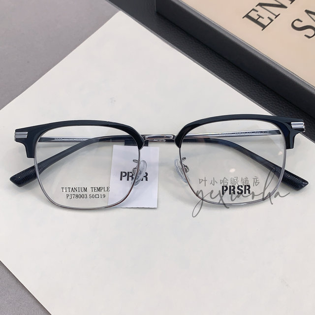 Pasha glasses retro half eyebrow frame can be equipped with myopia ...